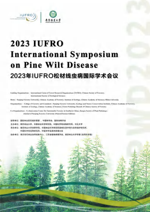 PurPest - Technical publications